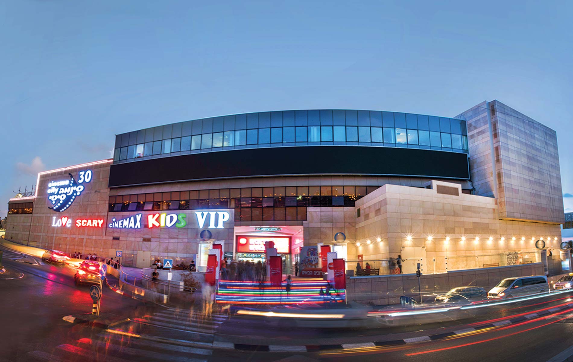 Cinema City Glilot | Herzliya Marina Guide