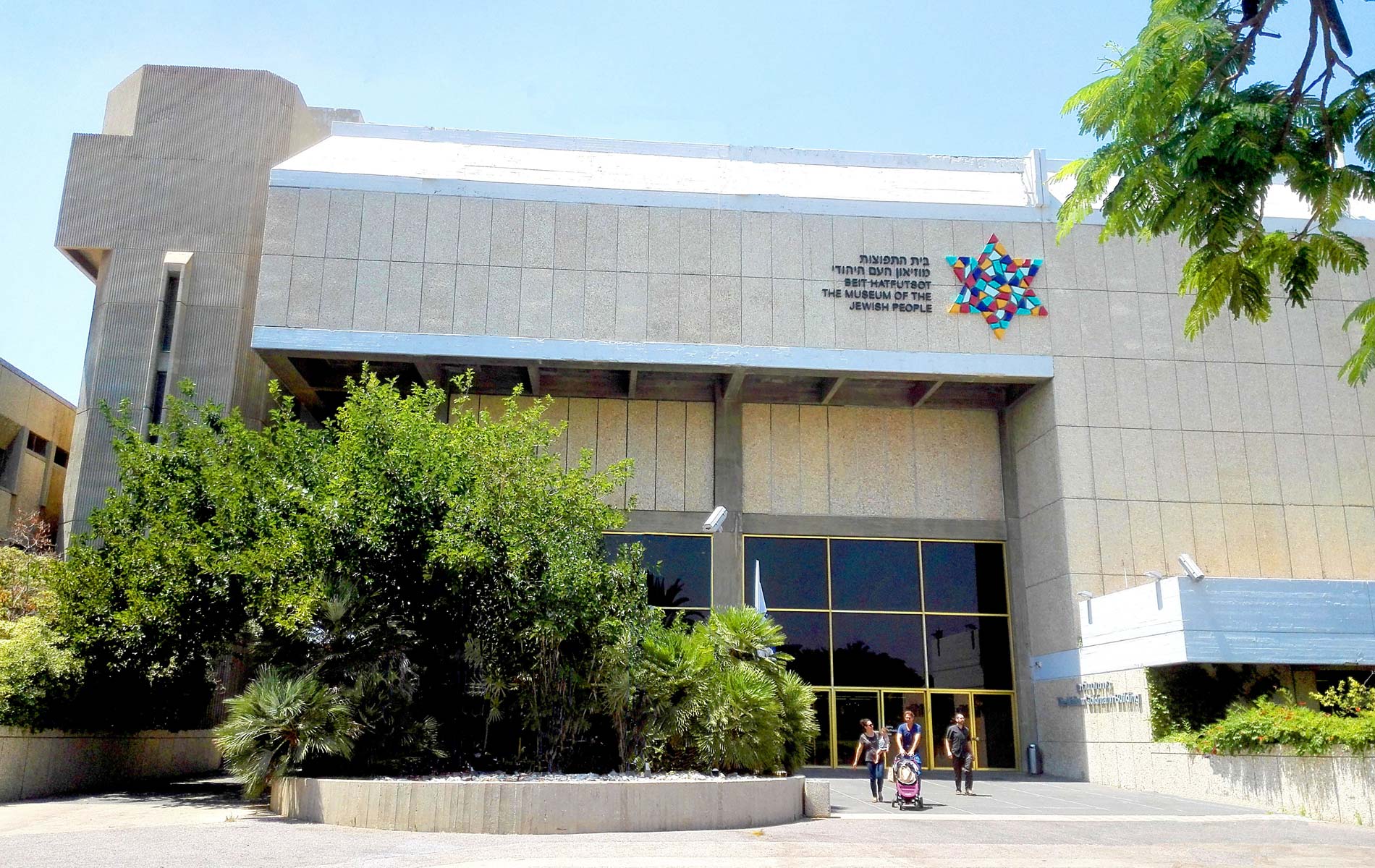 Museum of the Jewish People, Beit Hatfutsot | Herzliya Marina Guide